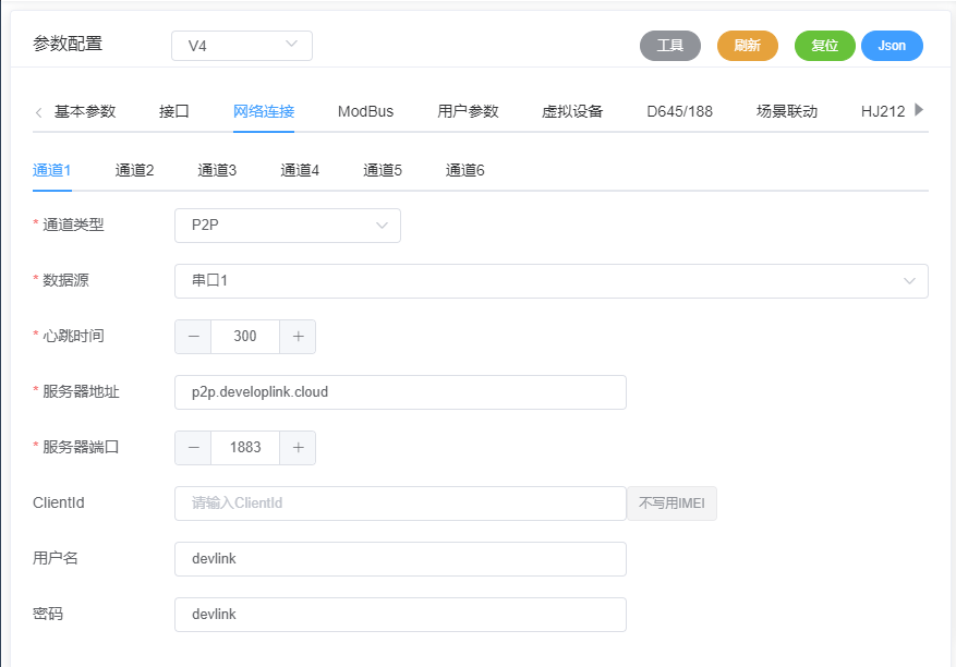 虚拟串口使用 | MDIOT