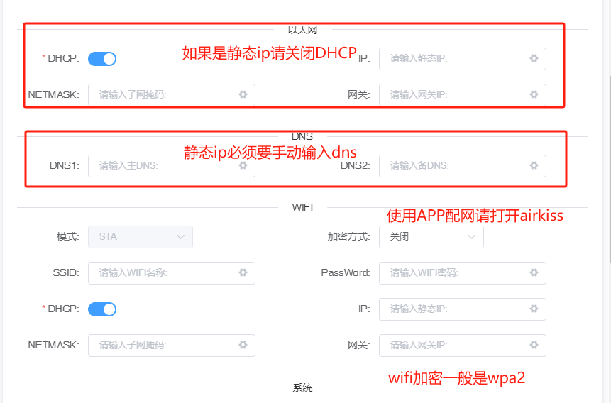 快速开始 | MDIOT