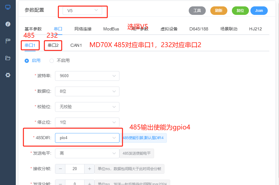 快速开始 | MDIOT