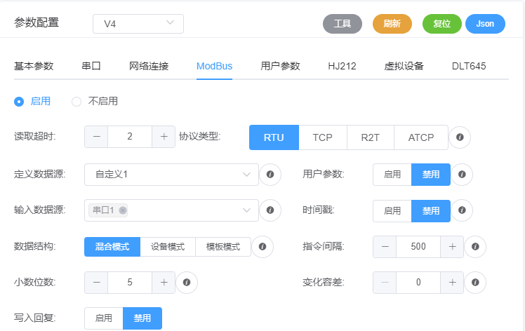 MD620 RTU使用教程 | 墨道物联