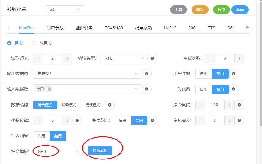 快速开始 | MDIOT