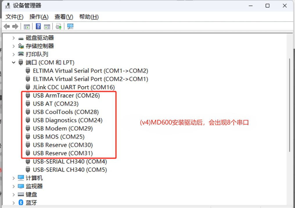md6xx简单使用 | MDIOT