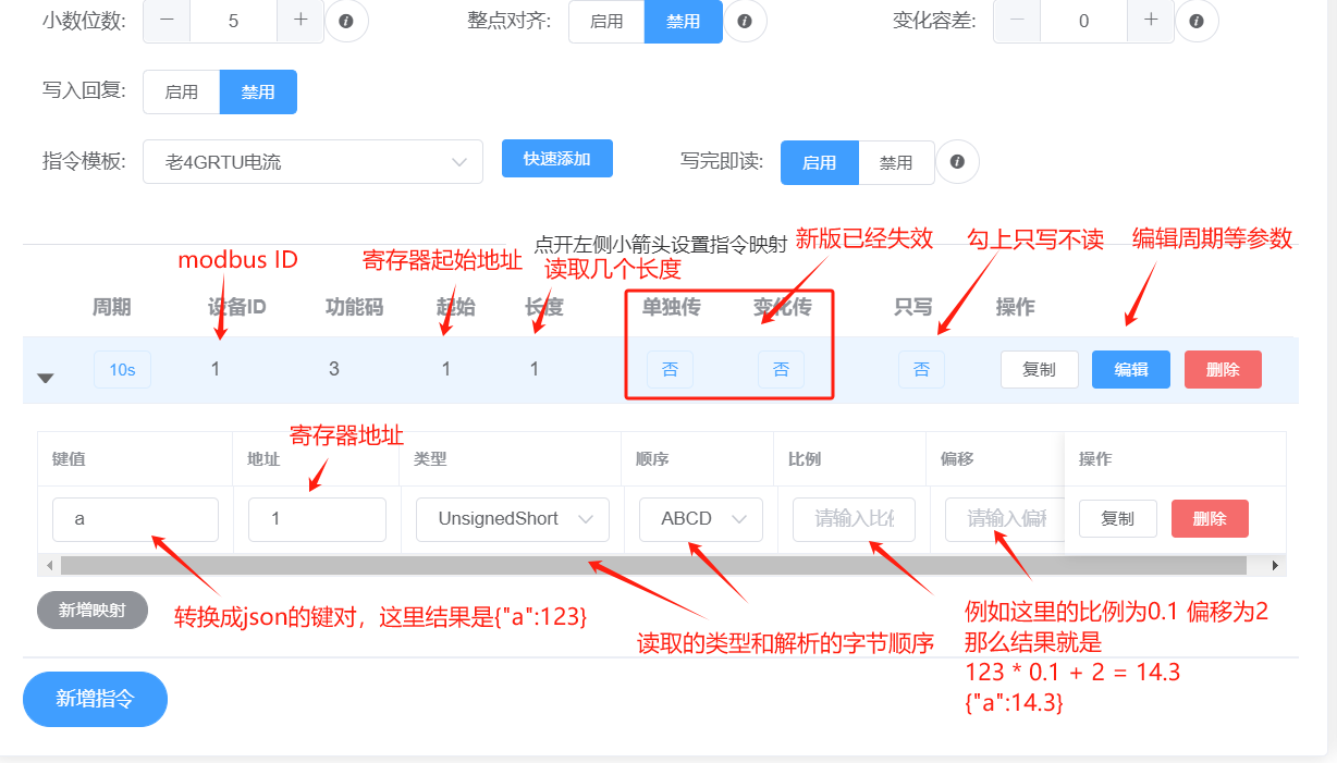 md6xx简单使用 | MDIOT
