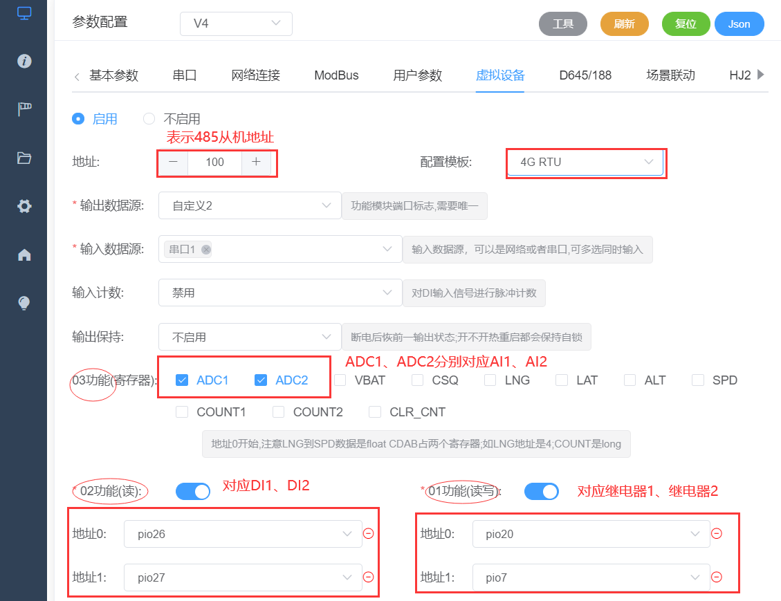 MD620 RTU使用教程 | 墨道物联